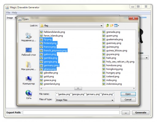 Magic Drawable Generator – NikitaDev